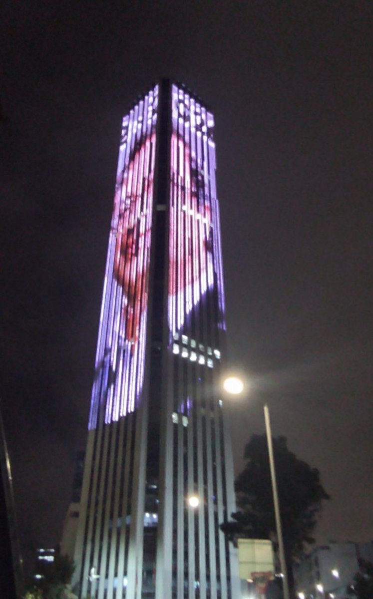Torre Colpatria de Bogotá se iluminó para despedir al presidente Duque ...